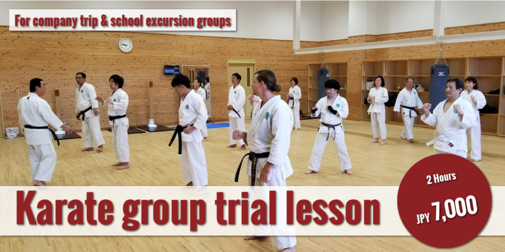 Karate Programs｜Visit Karate Okinawa – by Ageshio Japan