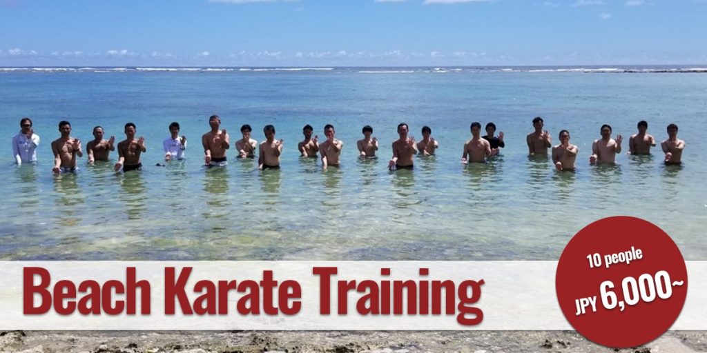 Karate Programs｜Visit Karate Okinawa – by Ageshio Japan